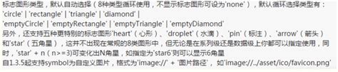 Echarts折线图个性化填充、线条、拐点样式以及hover样式echarts折线图拐点和线条间距 Csdn博客