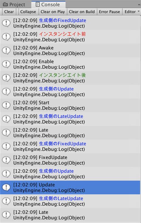 Unityのawakeとstartとonenableの違いを検証 ゲームの作り方！