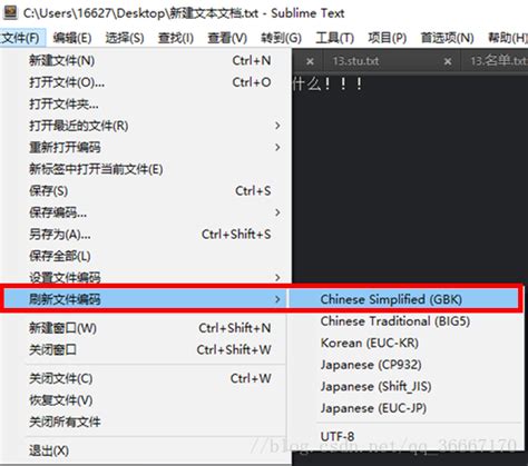 C C 读取文件出现乱码解决方法 输出到文件出现乱码c乱码 Csdn博客 C C 读取文件出现乱码解决方法 输出到文件出现乱码c乱码 Csdn博客