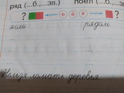 Помогите правильно сделать - Школьные Знания.com