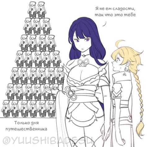 Как персонажи геншина дарили бы шоколад Genshin Impact Hoyolab