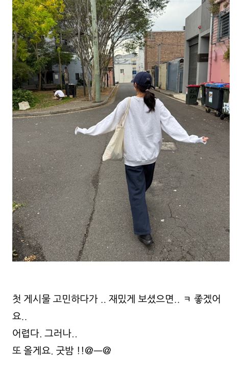 블로그 시작한 배우 신민아 연예이슈 수다방 네모판