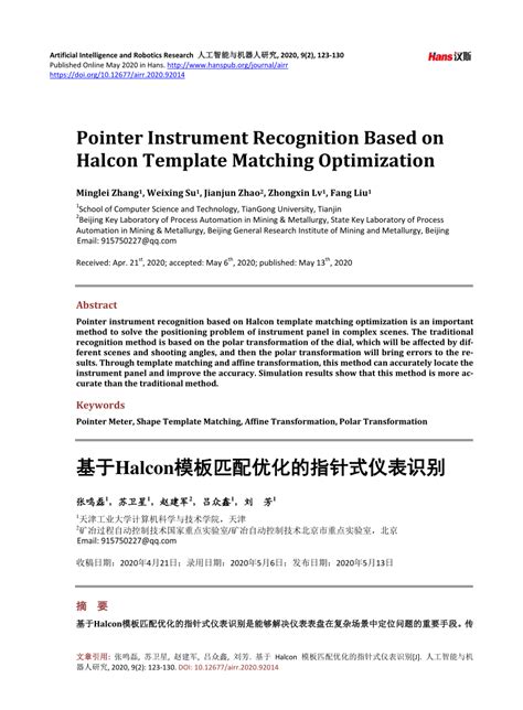 PDF Pointer Instrument Recognition Based On Halcon Template Matching Optimization