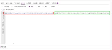 BUG 接口测试 接口的请求参数值过大参数的格式会有问题导致接口请求报格式问题 Issue metersphere metersphere GitHub