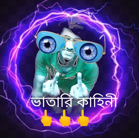 আবেগ হিন জীবন