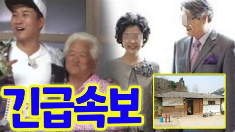 김종민의 부모 고향 집 보고 약혼녀 부모 충격어떻게 이 초라한 집에 살 수 있어 예비 장인어른과 장모 충격 결정 내리자 종민 무릎꿇어 눈물우리 부모를 신경써주셔서