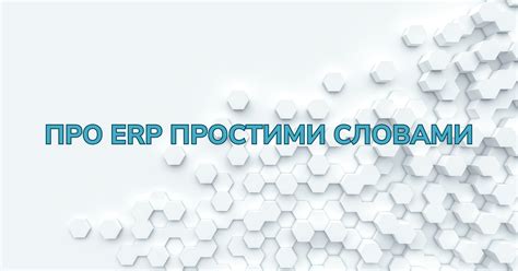 Все що ви хотіли знати про Erp Clarity Ukraine Впровадження Business Central