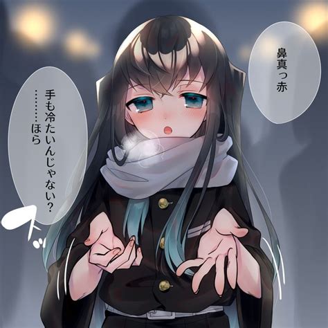 ボード時任無一郎 かわいいのピン