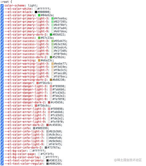 【vitevue3tselement Plus】肩并肩带你写后台管理之scss的使用和自定义主题、暗黑模式 腾讯云开发者社区 腾讯云