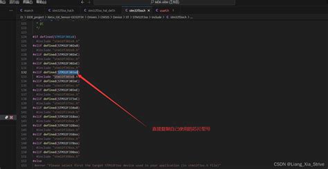 Eide报错：error Directive “please Select First The Target Stm32f3xx