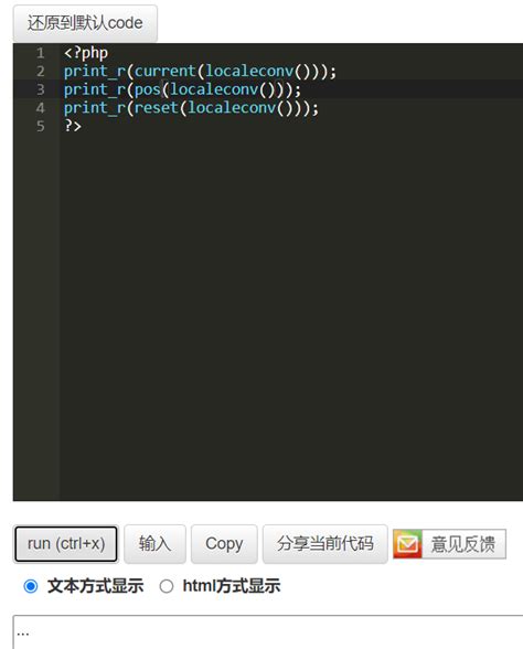 ctfshow web入门命令执行 web web 附python脚本 Aninock 博客园