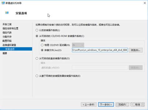hyper 虚拟机去虚拟化 hyper虚拟机教程 mob6454cc70a873的技术博客 51cto博客