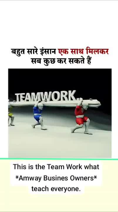 Khem Raj On Linkedin Teamwork