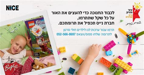 Itay Grushka Posted On Linkedin