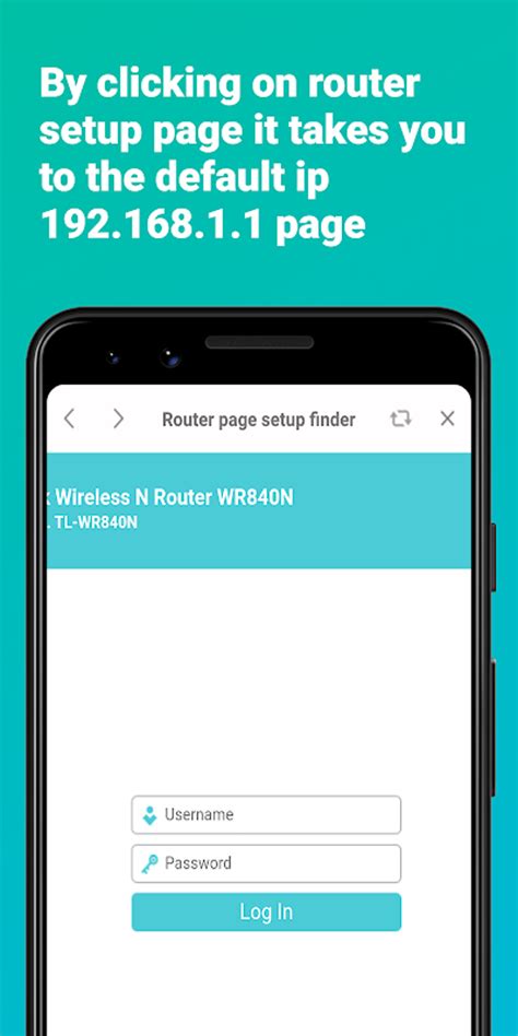 Android 용 Router Setup Page Finder Apk 다운로드