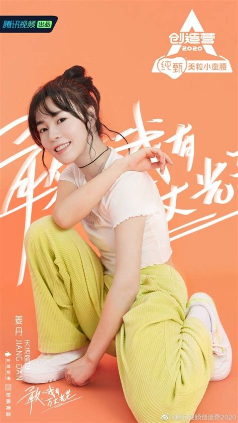 Pin By Varissara Udompornpisut On 2020 Chuang 2020 Victoria Song