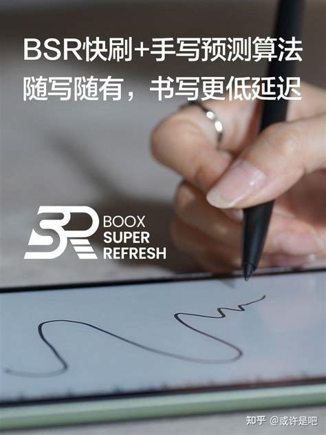 文石tab8墨水屏阅读器的终极选择 知乎