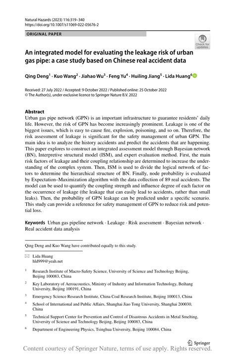An Integrated Model For Evaluating The Leakage Risk Of Urban Gas Pipe