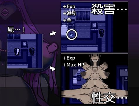 Carcass 屍 1p 預告作品 Dlsite 同人作品 R18