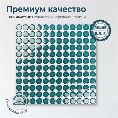 Комплект самоклеящихся 3D панелей ПВХ полимерная смола LAKO DECOR ...