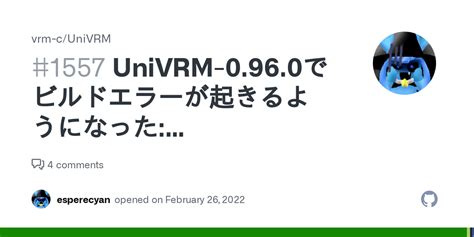 UniVRM でビルドエラーが起きるようになった AnimationExporter does not contain a definition for