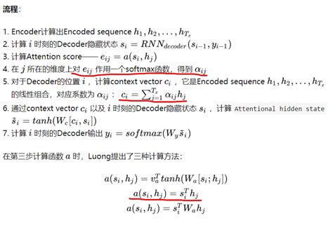 Transformer 与自注意力机制 知乎