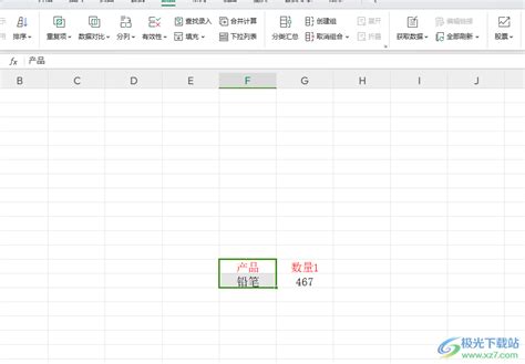 Excel如何把一个单元格分成两个？ Wps Excel中把一个单元格拆分成两个的方法 极光下载站