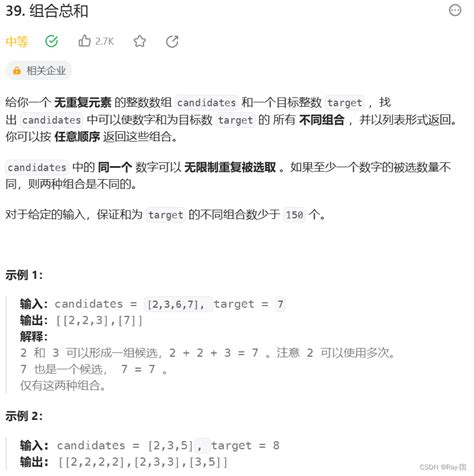 算法思想：回溯 回溯算法的基本思想 csdn博客