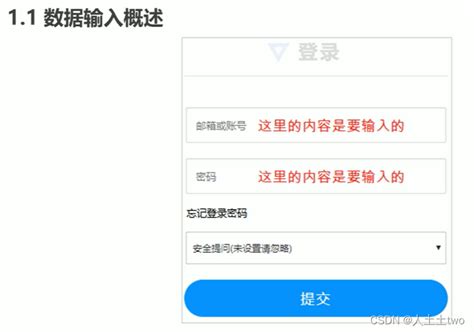一3java基础知识（黑马程序员笔记） Csdn博客