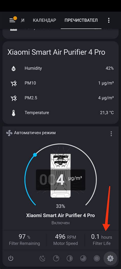 The Remaining Time Is Not Displayed Issue Denysdovhan Purifier Card GitHub