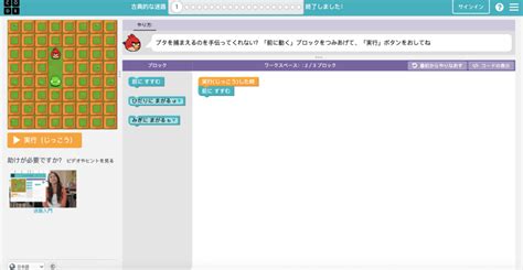 プログラミング初心者何から始めれば良い1番簡単な始め方実践済み リブパヒ