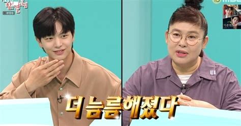 전참시 육성재 더 잘생겨진 얼굴 인정 젖살 빠졌다