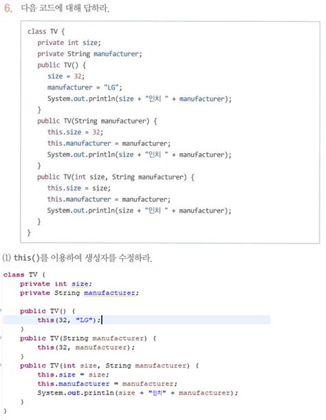 NCS시험 프로그래밍언어