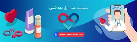 داروی کلوتریمازول برای چیست؟ عوارض جانبی و نحوه استفاده