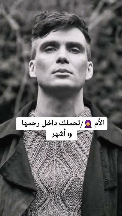 الفرق بين الأم والاب🥀🖤 Youtube