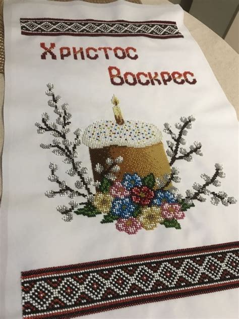 Великодній рушник Рушник на пасху Рушник на великодній кошик 1 290 грн Витвори майстрів