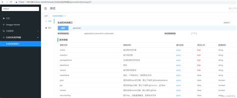 Java通过数据库表生成实体类详细过程java脚本之家