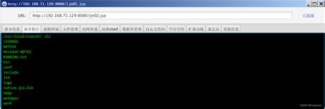 iwebsec靶场 中间件漏洞通关笔记2 tomcat中间件漏洞 iwebsec tomcat中间件漏洞 csdn博客