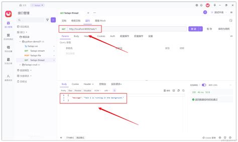 深入剖析 fastapi 多线程的最佳实践 python liam infoq写作社区