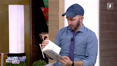 რეზო გაბრიაძის „ჩემი პატარა ქალაქი“ გიორგი კეკელიძის ლიტერატურული რუბრიკა Youtube