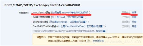 树莓派开机自动发送ip至qq邮箱 树莓派python怎么发邮件到qq邮箱 csdn博客