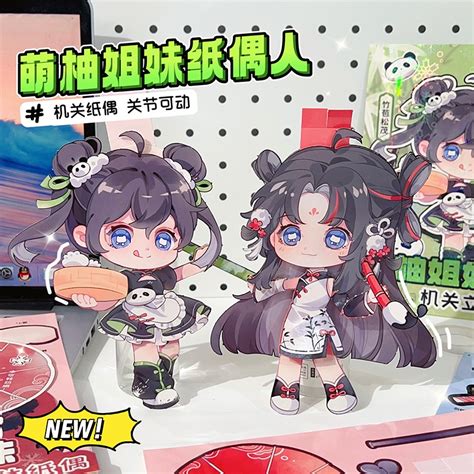 Dễ Thương Búp Bê Người Đàn Ông Giấy Cổ Điển 3d Tự Làm Thủ Công Shopee