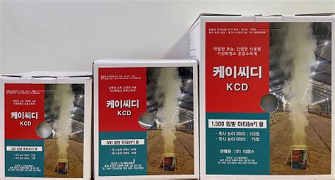 에이피에스 훈증 소독 기술 농림식품신기술net 인증