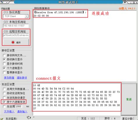 物联网mqtt—订阅主题 知乎