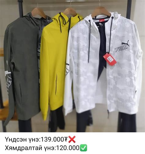 😱Эрэгтэй биеийн тамирын хослол Алтантөгрөг их дэлгүүр Facebook