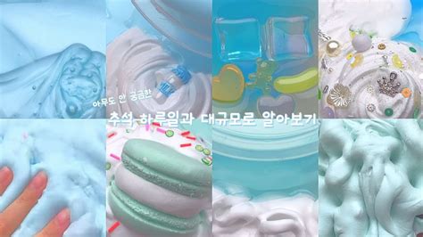 아무도 안 궁금한 이야기 Youtube