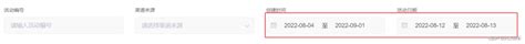 Spring Boot如何接收前端json数据 Springboot接收前端参数feiry的技术博客51cto博客