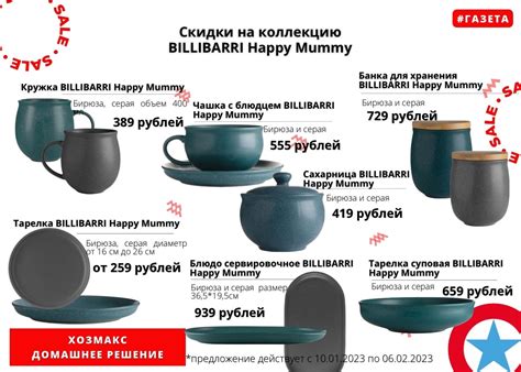ХОЗМАКС | ВКонтакте