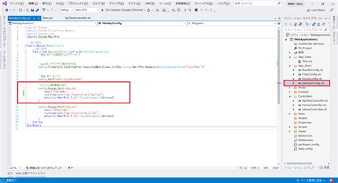 Vbnet Rest Api⑬ ビューからweb Apiにファイルをアップロード Dcastblog
